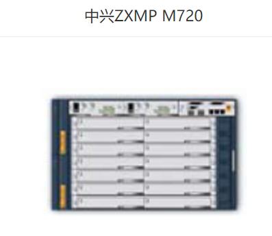 China DWDM ZXMP M720 ME-C-SNP ZTE SNP for sale