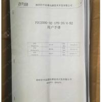 China 02121212 Huawei AC Power Distribution Box PDU2000-32-1PH-20-4-B2 for sale