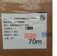 China ZTE optical cable ZTE Fiber 95542-002 70m  DLC/DLC LC -LC 626792030117 v1.0  outdoor protected branch cable for sale