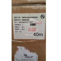 China ZTE optical cable ZTE Fiber 95542-002 40m  DLC/DLC  LC-LC  outdoor protected branch cable for sale