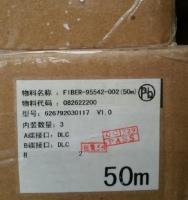 China ZTE optical cable ZTE Fiber 95542-002 50m  DLC/DLC LC -LC 626792030117 v1.0  outdoor protected branch cable for sale