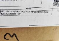 China ZTE RRU A8712 M192026 TD-LTE iMacro Mobile communication base ZTE ZXSDR RRU base station A8712 ENGINEERING ACCESSC for sale