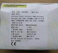 China Huawei Antenna Feeder Arrester,20KA, Residual Voltage 20V,1200`2500MHz,50W,N-F/N-M PN:19020084 MHT-N5-2 huawei Antenna  Arrester for sale