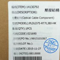 China Huawei Optical Cable Parts,14130792  DLC Multi-mode 80M-2 Cores (LSZH)Outdoor Protected for sale