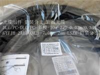 China Huawei Optical Cable Parts,14130818 DLC-DLC-Multi-mode-10m-2 Cores-0.34m/0.34m-GYFJH-2A1a (LSZH)Outdoor Protected Branch Cable for sale