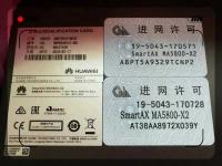 China Huawei SmartAX MA5800-X2 Service Subrack Optical Line Terminal OLT EPON GPON huawei H901BPSB for sale
