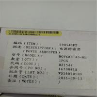 China Huawei MOV680-40-MH Power Arrester  99054GFT SPD60-2P-MH SPDMOV60 SPDGDT60 SPD60-1P-MH SPD60-3P-MH SPD220-40-MH for sale