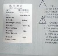 China Huawei  Heat Exchanger with  Outdoor power Cabinet  HE0080-149 HE0080-119 for sale