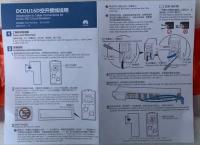China Huawei DCDU16D  02122430 WD2E5DCDU16D DC Power Distribution Unit DCDU16D BBU RRU DCDU16D-02 02122720 WD2E5DCDU16D2 HUAWEI  PDU for sale