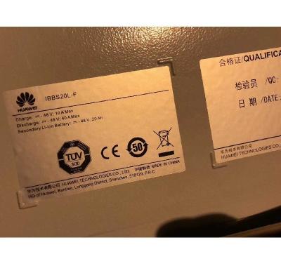 China Huawei IBBS20L-F for OPM50M Charge  Huawei OUTDOOR POWER MODULE 02311AUJ OPM15M  OPM15 OPM30M OPM30 for sale