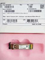 China 02310QWH, SFP-10G-AOC10M,AOC optical module - SFP+-850nm-1G~10G-10m for sale
