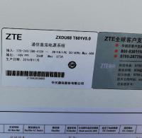 China ZTE ZXDU68 T601 Telecom Power Supply ZTE T601 (V5.0)-Imtell ZXDU68T601V5.0 for sale