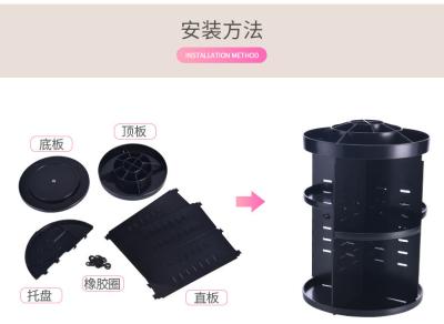 China 360 rotating makeup organizer DIY adjustable holder rack cosmetic display shelf for sale
