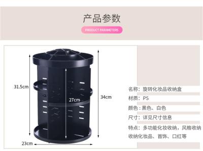 China 360 rotating makeup organizer DIY adjustable holder rack cosmetic display shelf for sale