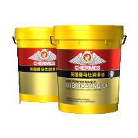 China 18L HL Series Synthetic Hydraulic Oil With ISO VG 32 46 68 For Economic Reliability for sale