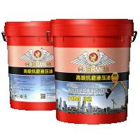 China UKHERMES 18L HM Hydraulic Oil Anti Wear With Zinc Based In ISO VG 32, 46, 68 for sale