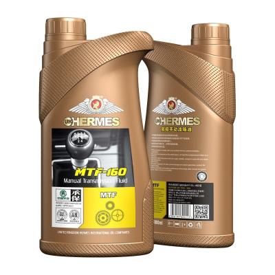 China MTF-160 Manual Transmission Fluid with Stable Shift Performance Wear Protection and Thermal Stability for sale