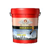 China HM-46 Anti-Wear Hydraulic Oil with Oxidation Resistance and System Cleanliness for Industrial Lubrication for sale