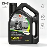 China API CI-4 50,000 km Extended-Drain Heavy-Duty Diesel Engine Oil with Soot Control and Heavy-Duty Protection for sale