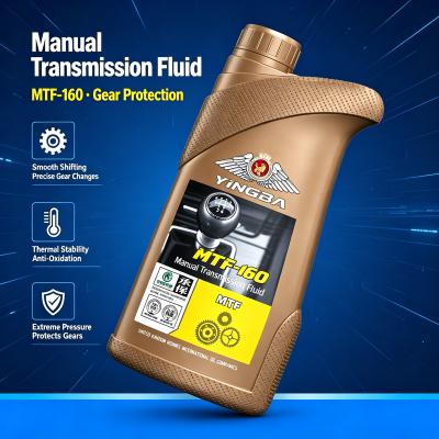 China MTF-160 Manual Transmission Fluid with Wear Protection for OEM Private Label Manual Transmission Oil Projects for sale