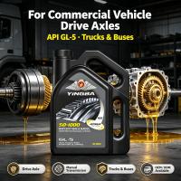 China MIL-L-2105 4L Automotive Gear Oil with OEM Private Label Gear Lubricant Service for sale