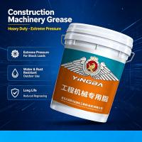China Heavy-Duty Construction Machinery Grease with Wear Protection for OEM Private Label Lubricating Grease Projects for sale
