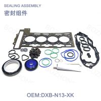 China Engine Gasket Set Repair Kit    OE：DXB-N13-XK    For N13 for sale
