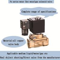 China Four min Six min hot water all-copper solenoid valve normally closed pu-fifteen ,Putwenty Solenoid valve water valve air valve for sale