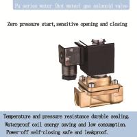 China Four min Six min hot water all-copper solenoid valve normally closed pu-fifteen ,Putwenty Solenoid valve water valve air valve for sale