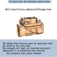 China Four min Six min hot water all-copper solenoid valve normally closed pu-fifteen ,Putwenty Solenoid valve water valve air valve for sale
