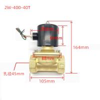 China 2W Series Brass Solenoid Valve Direct-Acting Diaphragm Normally Closed Water And Air Valve Factory Direct Supply for sale