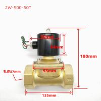 China 2W Series Brass Solenoid Valve Direct-Acting Diaphragm Normally Closed Water And Air Valve Factory Direct Supply for sale