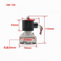 China 304 stainless steel normally closed solenoid valve, non-heating water and gas universal, longer service life, quality assurance for sale