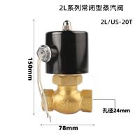 China Two-position two-way brass steam normally closed solenoid valve pilot type high temperature resistance, high pressure resistance. for sale