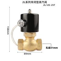 China Two-position two-way brass steam normally closed solenoid valve pilot type high temperature resistance, high pressure resistance. for sale