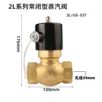 China Two-position two-way brass steam normally closed solenoid valve pilot type high temperature resistance, high pressure resistance. for sale