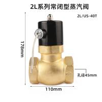 China Two-position two-way brass steam normally closed solenoid valve pilot type high temperature resistance, high pressure resistance. for sale