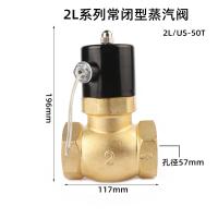 China Two-position two-way brass steam normally closed solenoid valve pilot type high temperature resistance, high pressure resistance. for sale