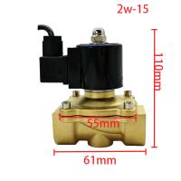 China Underwater solenoid valve for sale