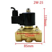China Underwater solenoid valve for sale