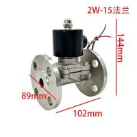 China 2W Series Direct-Acting Diaphragm Stainless Steel Flanged Solenoid Valve for sale