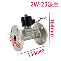 China 2W Series Direct-Acting Diaphragm Stainless Steel Flanged Solenoid Valve for sale