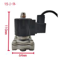 China Water solenoid valve  , Waterproof coil, Stainless steel solenoid vave , Warterproof and moisture-resistant ,Complete range of specifications,Stainless steel samll body. for sale