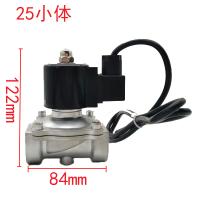 China Water solenoid valve  , Waterproof coil, Stainless steel solenoid vave , Warterproof and moisture-resistant ,Complete range of specifications,Stainless steel samll body. for sale