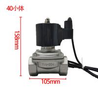 China Water solenoid valve  , Waterproof coil, Stainless steel solenoid vave , Warterproof and moisture-resistant ,Complete range of specifications,Stainless steel samll body. for sale