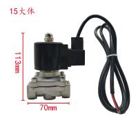 China Underwater solenoid valve:underwater coil,304 stainless steel solenoid valve in general. for sale