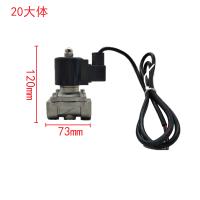 China Underwater solenoid valve:underwater coil,304 stainless steel solenoid valve in general. for sale