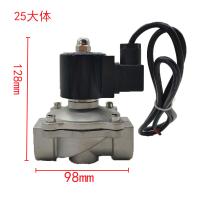 China Underwater solenoid valve:underwater coil,304 stainless steel solenoid valve in general. for sale