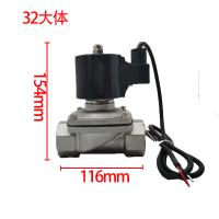 China Underwater solenoid valve:underwater coil,304 stainless steel solenoid valve in general. for sale