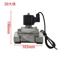 China Underwater solenoid valve:underwater coil,304 stainless steel solenoid valve in general. for sale